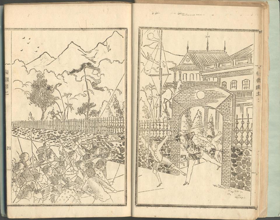 Harvard-Yenching Library > The East Asian Library at Harvard University
