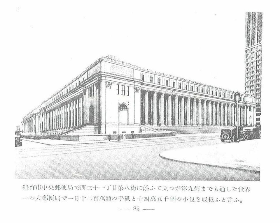 Harvard-Yenching Library > The East Asian Library at Harvard University