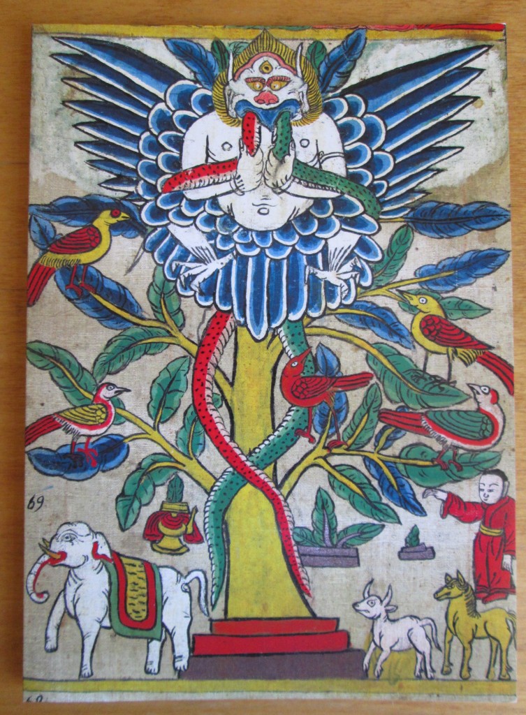 Harvard-Yenching Library > The East Asian Library at Harvard University